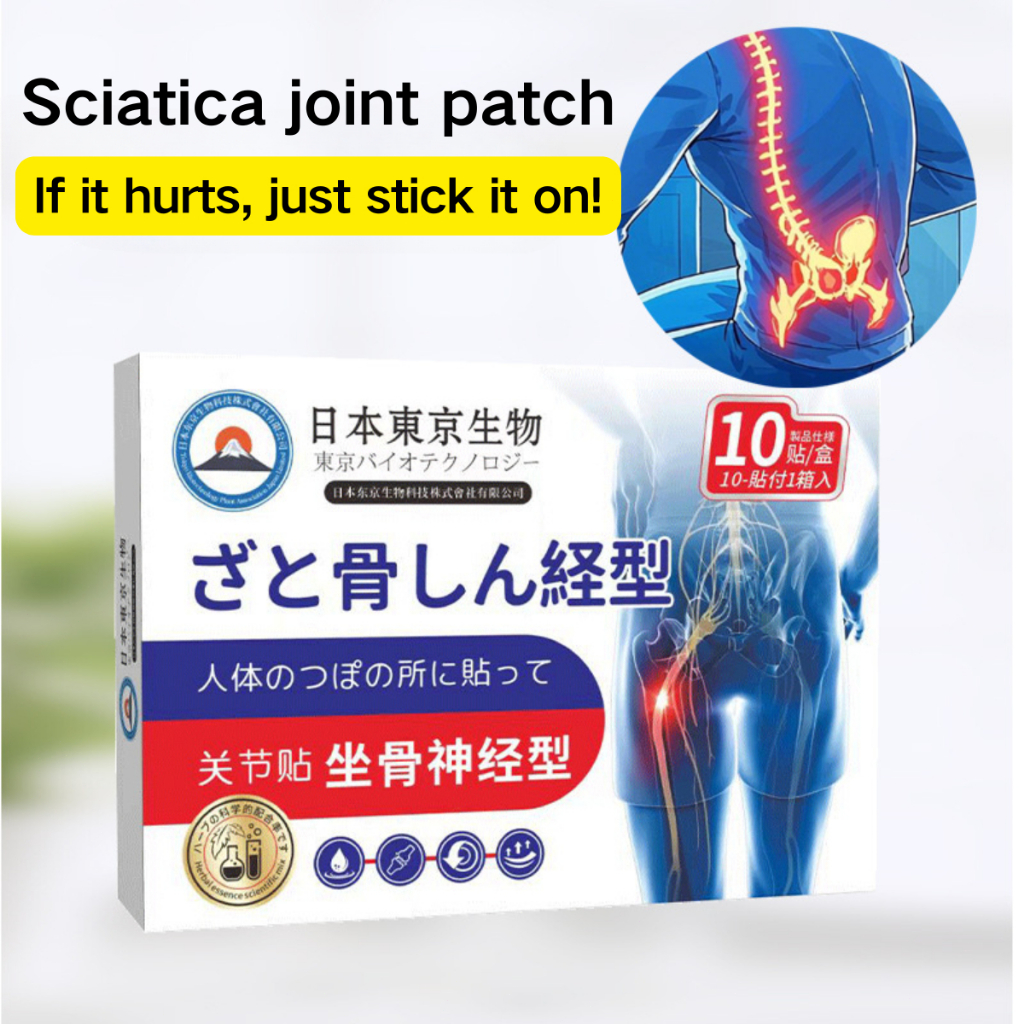 10Pcs Japan sciatica pain relief patch 12 stickers/box lumbar & back ...