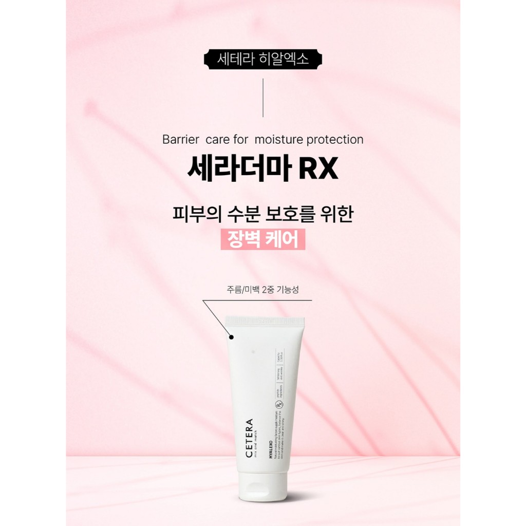 Cetera Korean Hyalexo | Shopee Malaysia