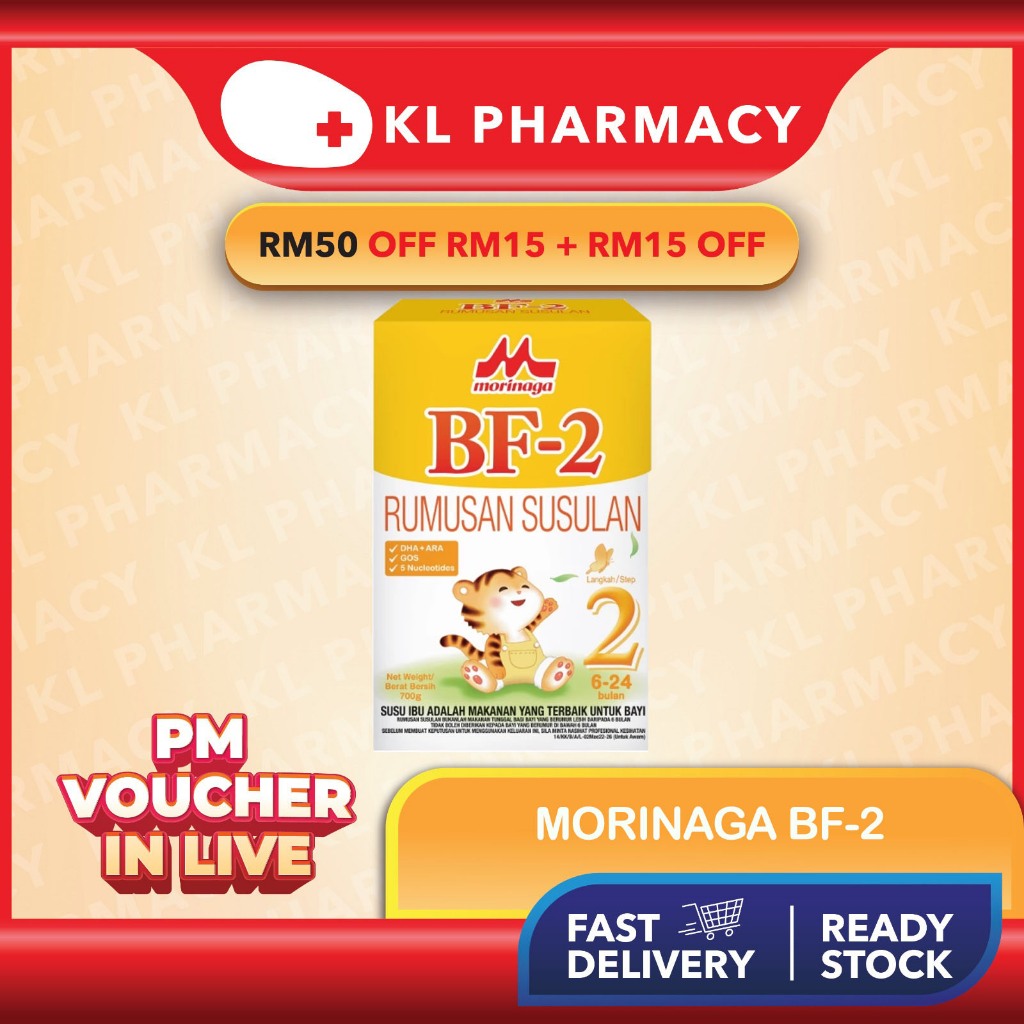 MORINAGA BF-2 - 700G (BOX) / 1BOX/4BOX/6BOX | Shopee Malaysia