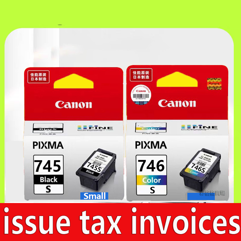 Canon PG-745S PG-745 CL-746s CL-746ink cartridge for Canon TS207 TS307 ...
