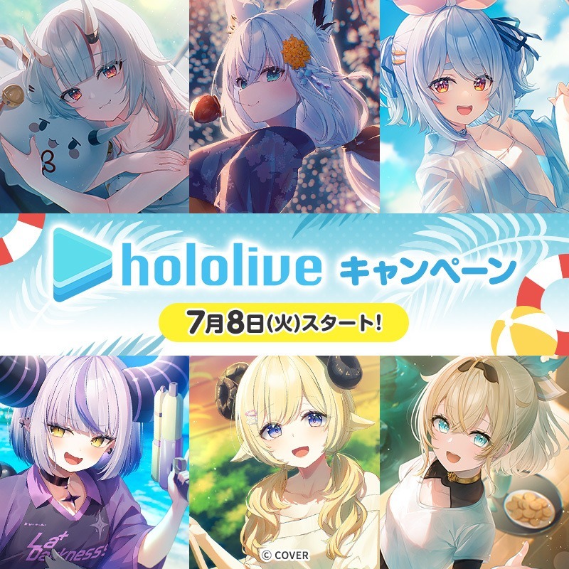 [PO 8/10] hololive x LAWSON Merch La+ Darknesss Usada Pekora Shirakami Fubuki Nakiri Ayame ...