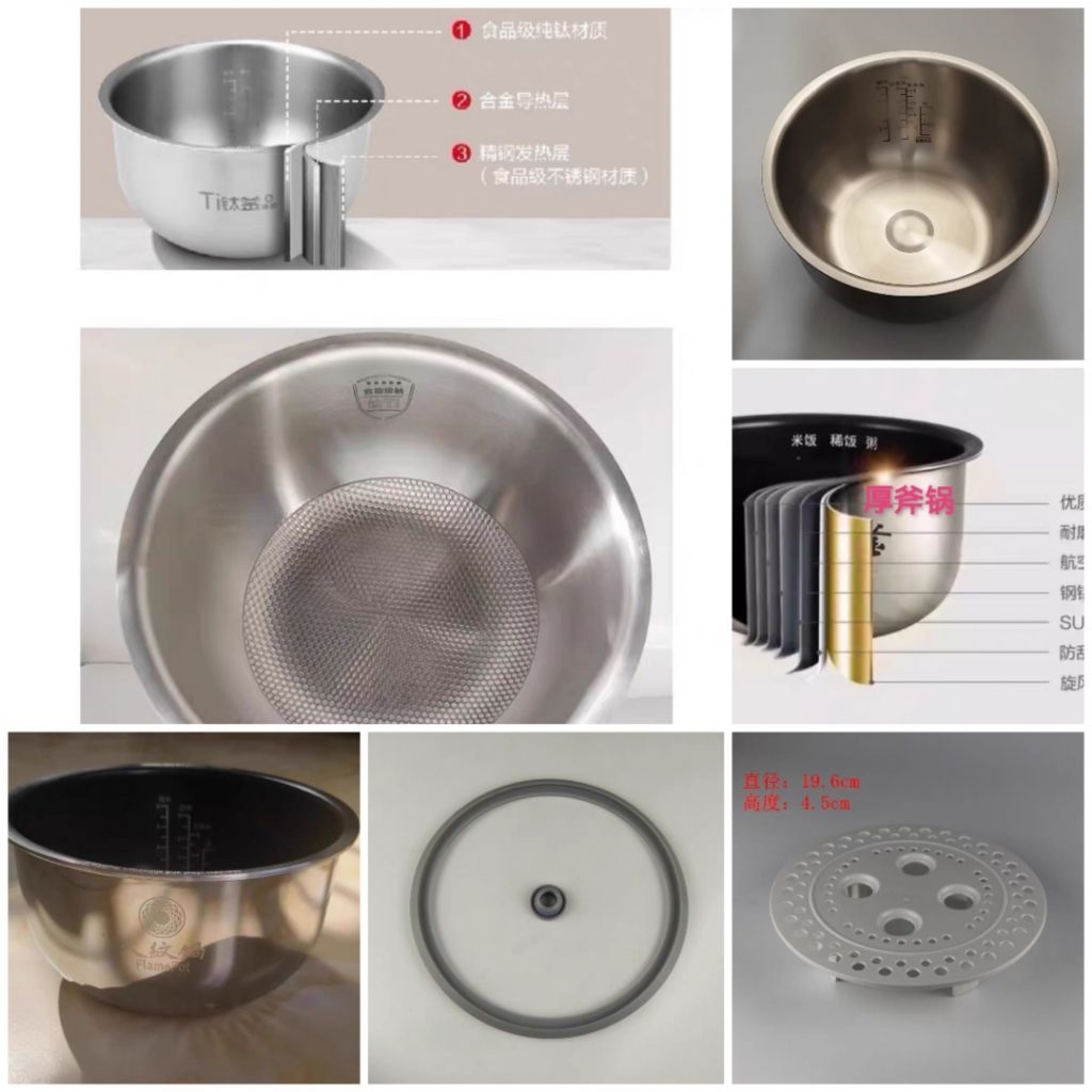 PHI rice cooker HD4528 HD4539 inner pot coating Stainless Steel pot 4L ...