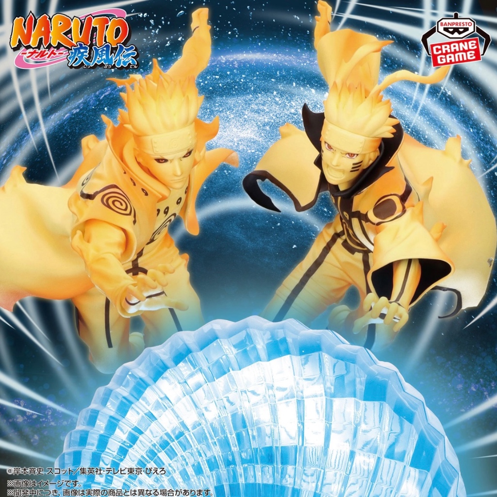 Naruto Shippuden Uzumaki Naruto and Namikaze Minato with Rasengan ...