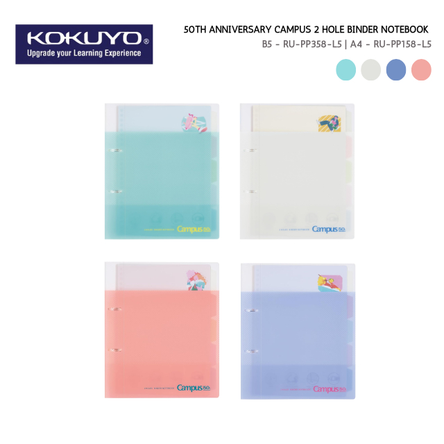 LIMITED EDITION] 50TH ANNIV. CAMPUS 2 HOLE BINDER NOTEBOOK | B5 | A4 ...