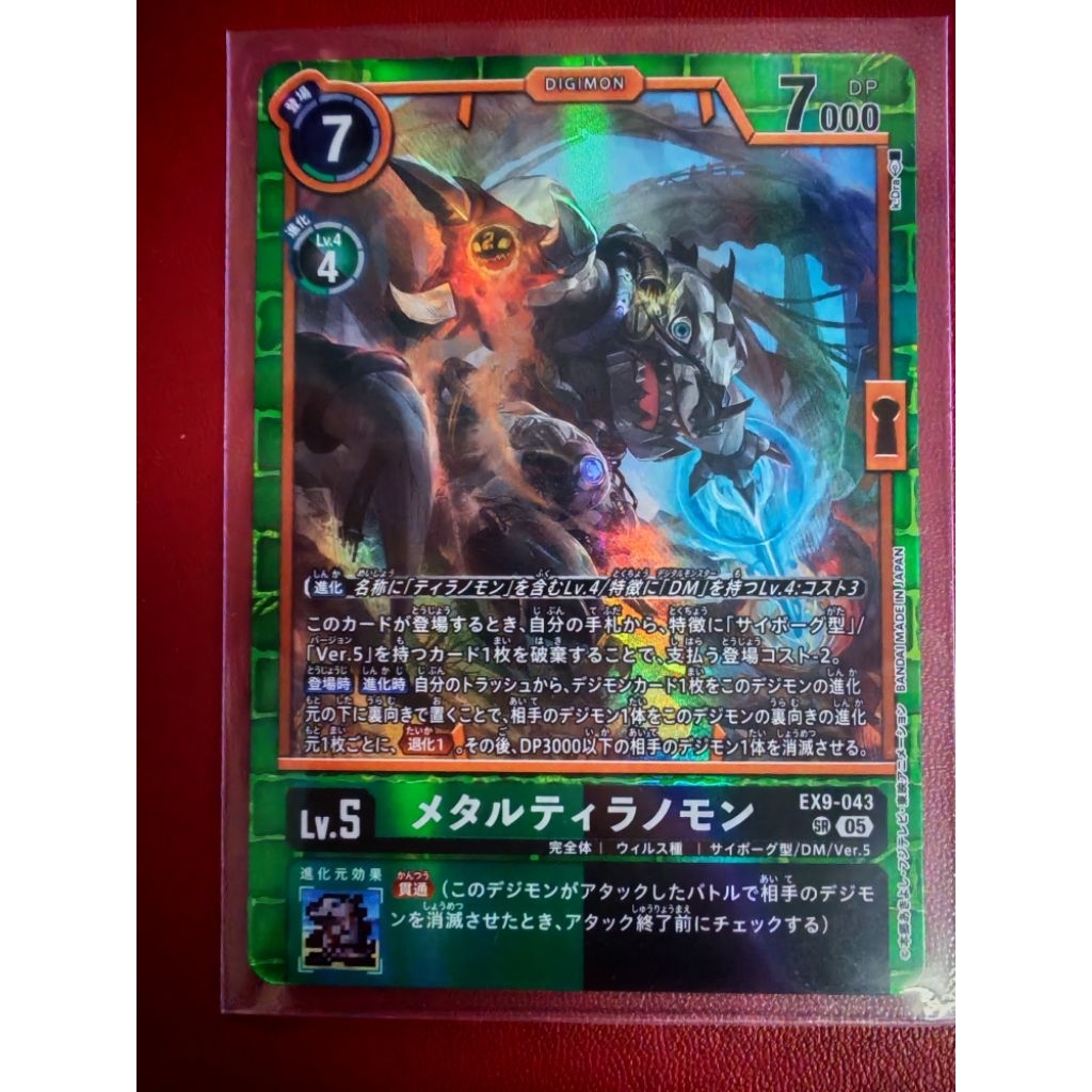 DIGIMON DTCG EX9-043 Digimon Lv5. MetalTyrannomon | Shopee Malaysia