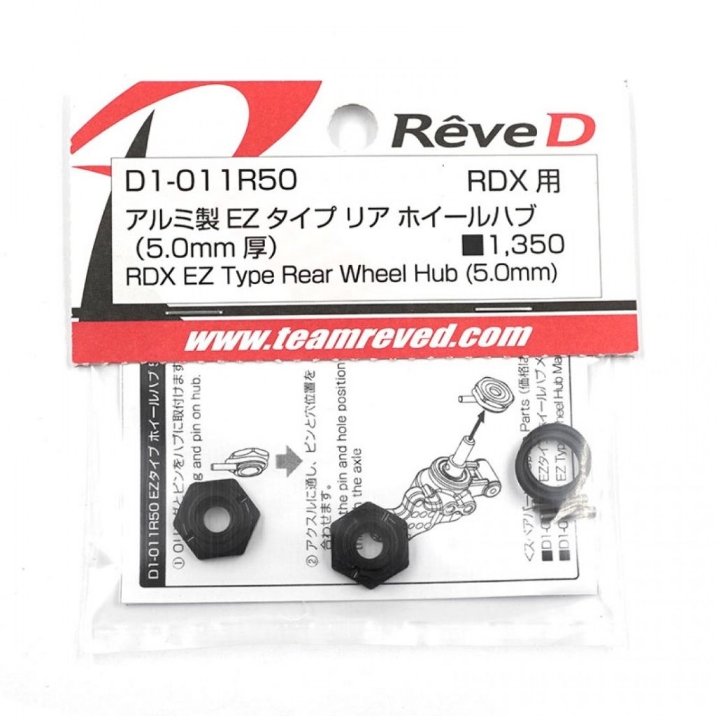 REVED D1-011R50 RDX EZ type rear wheel hub (5.0mm) | Shopee Malaysia
