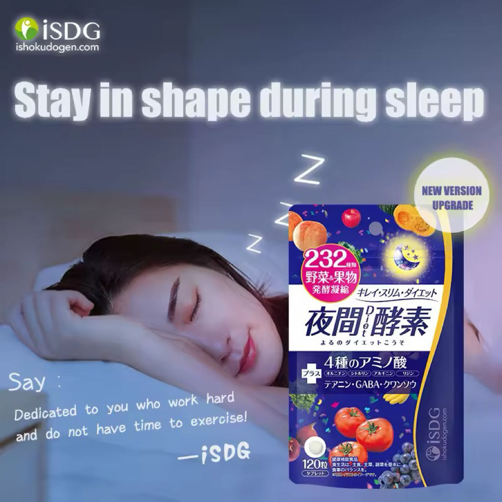 Jepun malam 232 buah-buahan#sayur-sayuran #JAPAN ISDG 日本进口夜232水果蔬菜120粒 Japan 232 Night Diet ...