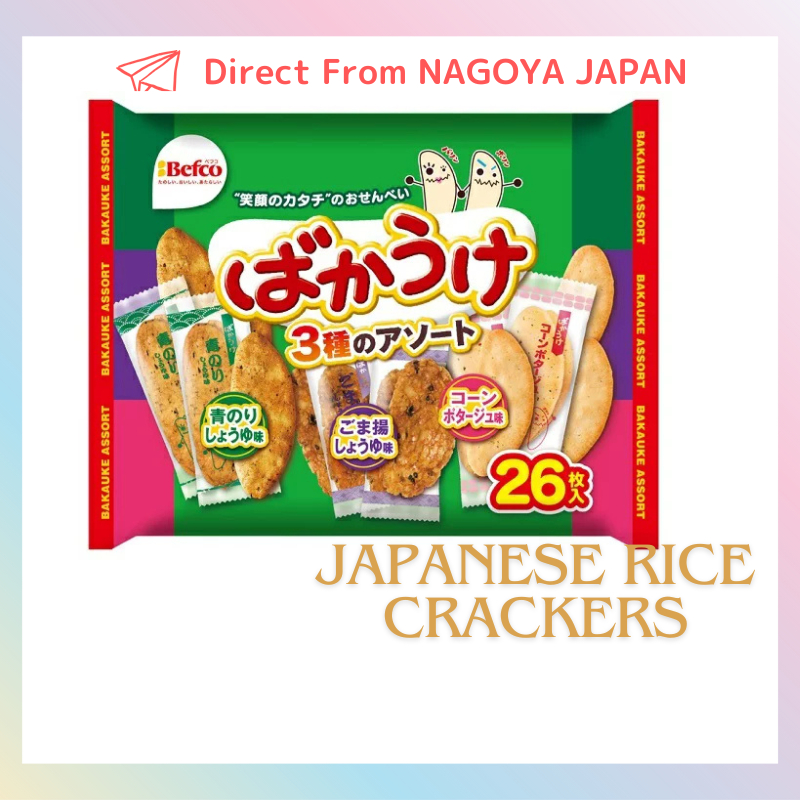 Baka-uke 3-Flavor Assortment 23 Pieces(Japanese Rice Cracker) | Shopee ...