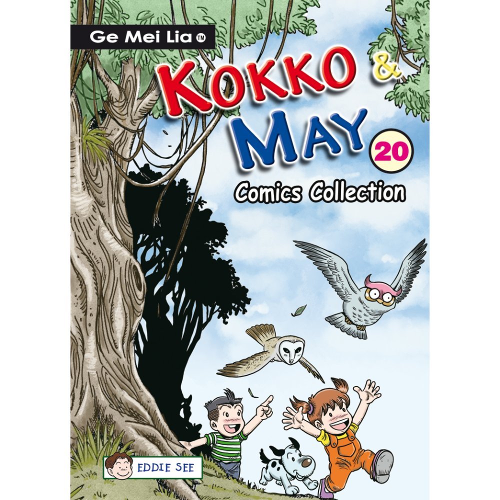 LEEBOOK | GE MEI LIA-KOKKO & MAY 20 (COMIC COLLECTION) | Shopee Malaysia