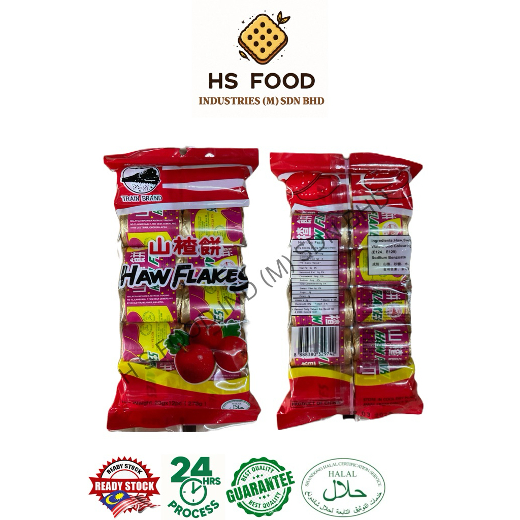 Big Haw Flakes 山楂饼 Train Brand | Shopee Malaysia