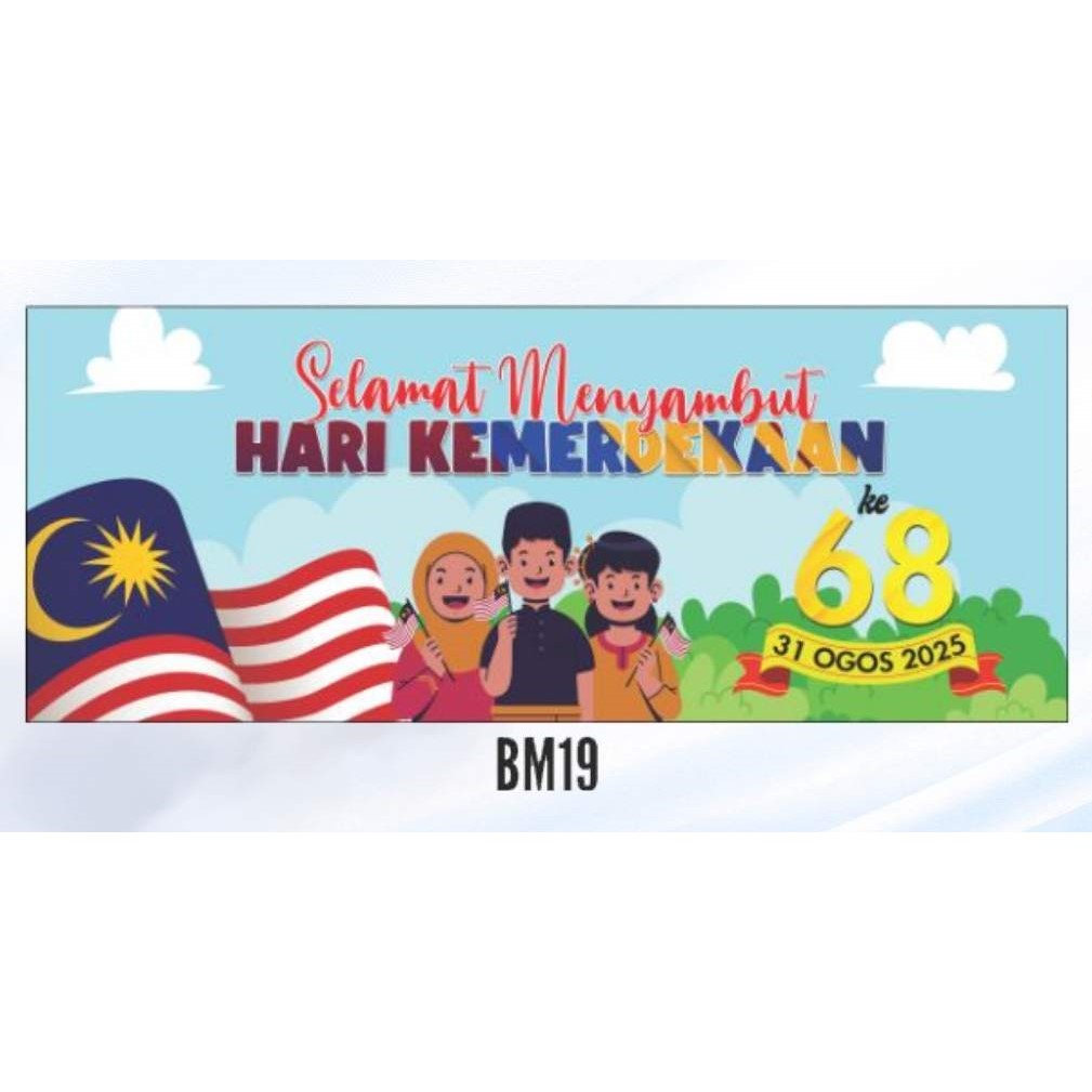 BANNER HARI KEMERDEKAAN 2025 | BANNER MERDEKA | BANNER HARI KEBANGSAAN ...
