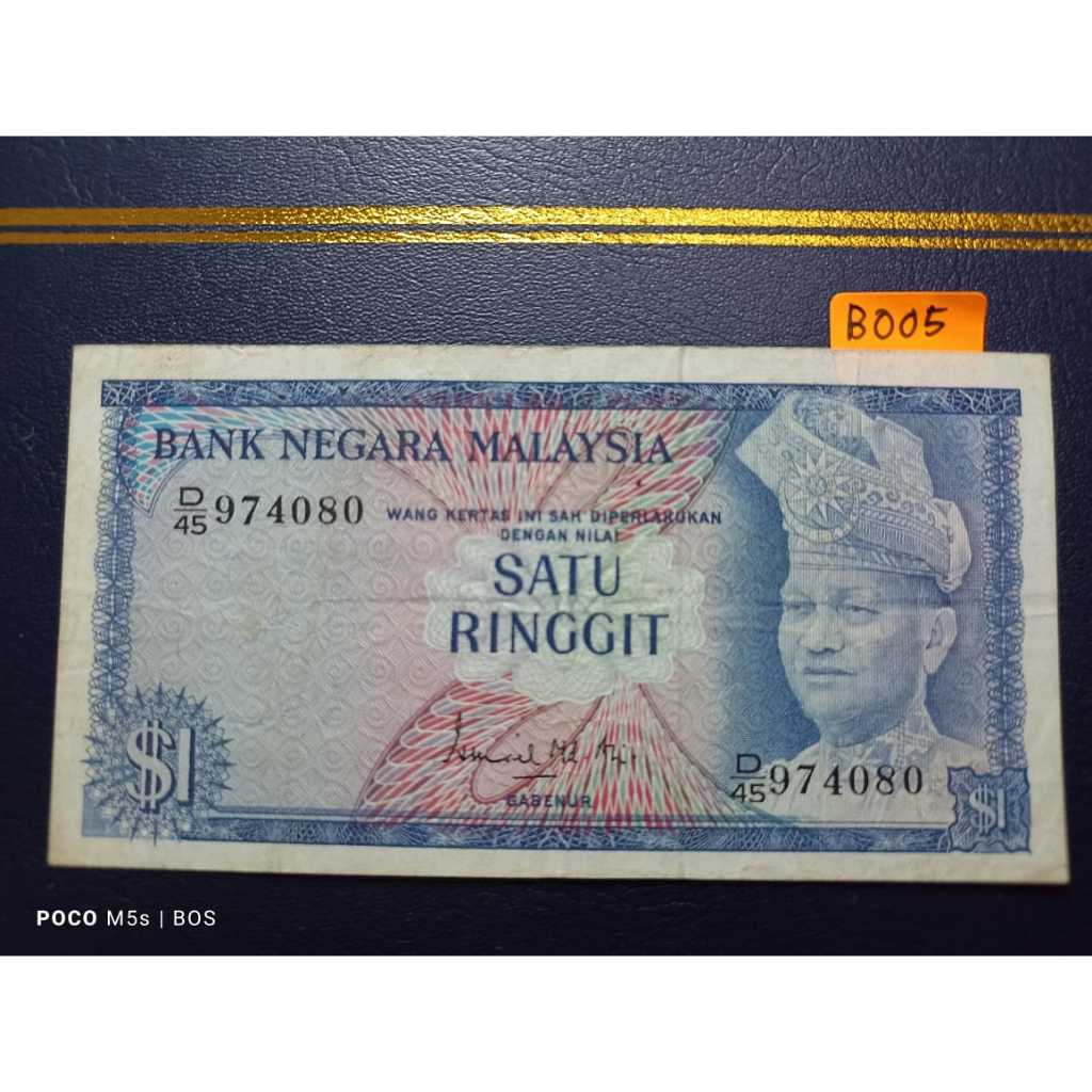 Malaysia Wang Kertas Lama Siri 2 RM1【 2nd Series RM1 Banknote 1972-76 ...