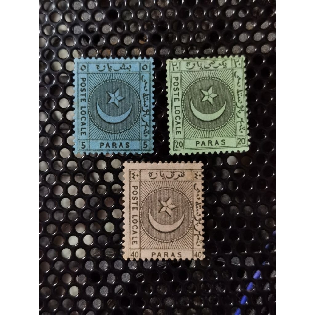Ottoman Empire Stamps 1865 Complete Set | Liannos Local Post in ...