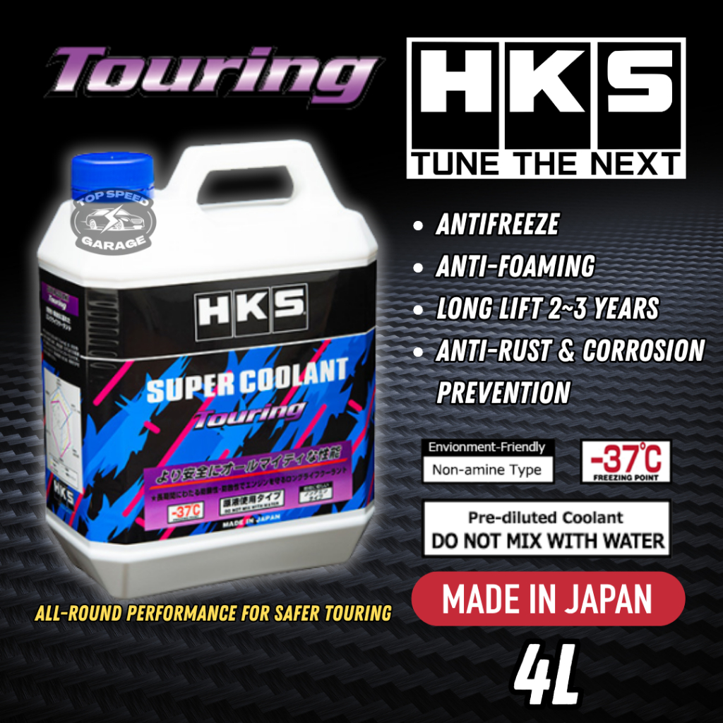 [ MADE IN JAPAN ] HKS Super Coolant Touring - 4L | Shopee Malaysia