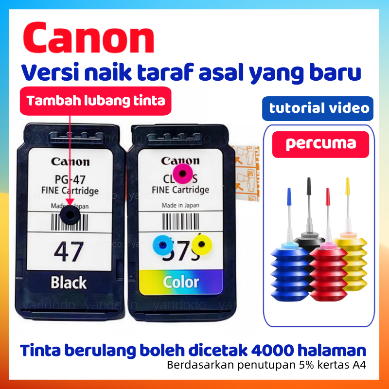 INK CARTRIDGE CANON PG 47 CL 57 CL57s INK CARTRIDGE CANON PIXMA E410 ...