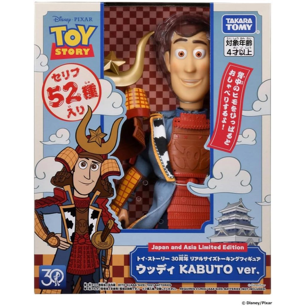 Takara Tomy Toy Story 30th Anniversary Real Size Talking Figure Woody ...
