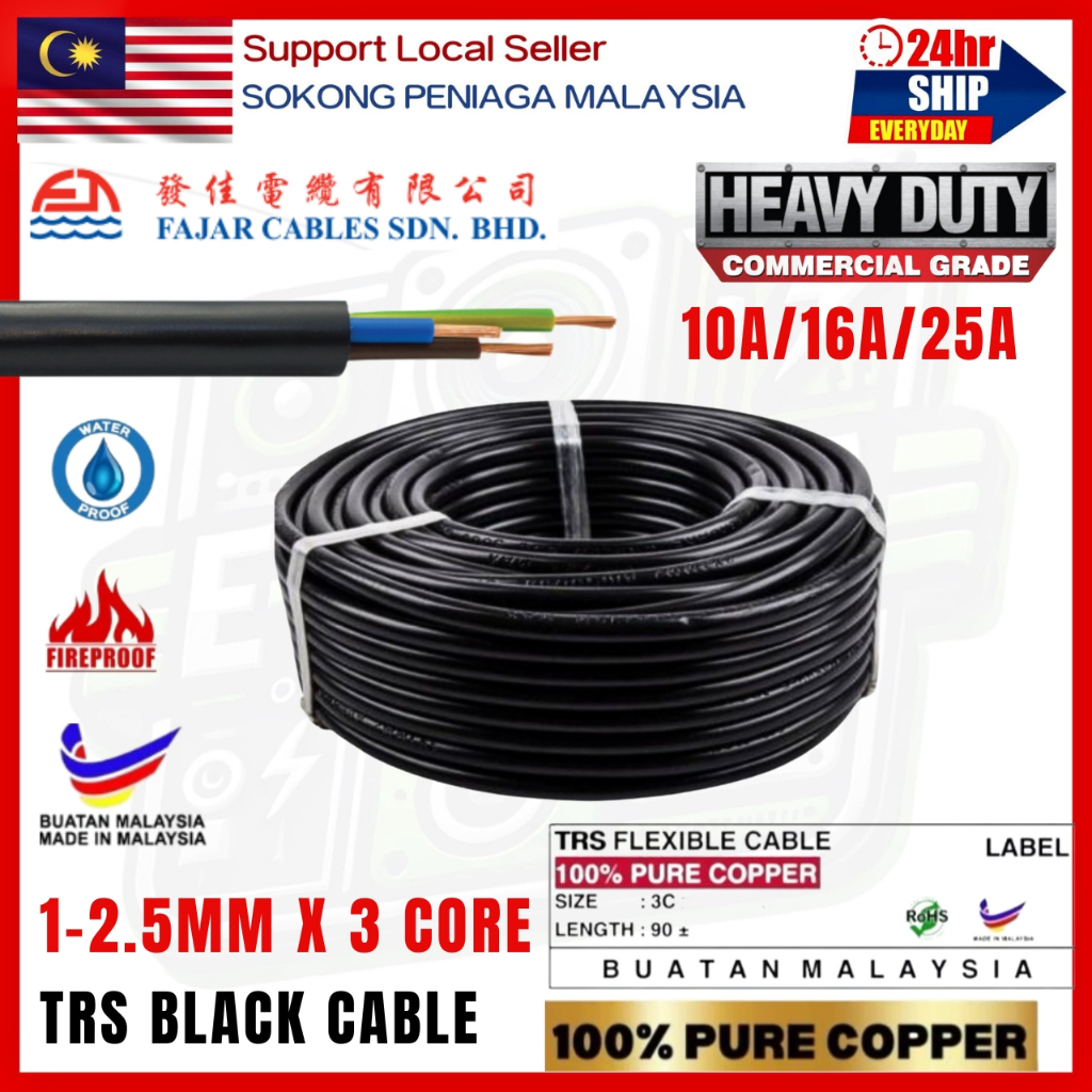 FAJAR TRS Cable 100Meter 10A 16A 25A 1.0/1.5/2.5mm x 3 Core Flexible ...