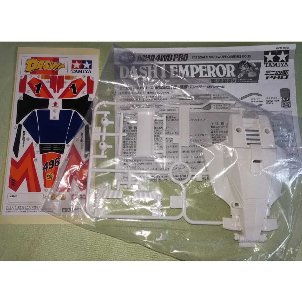 Tamiya 18625 mini4wd Pro mini 4wd DASH-1 EMPEROR (MS Chassis) (ABS ...