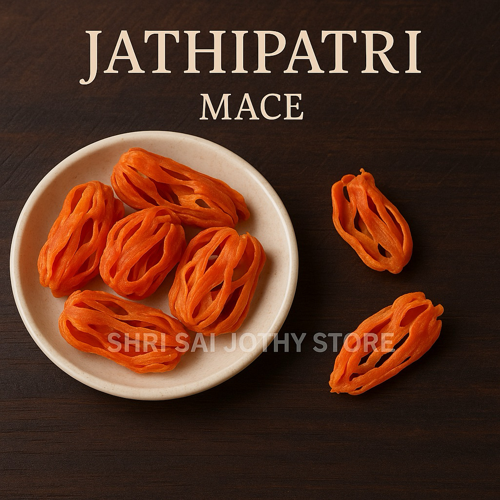 Jathipathiri / Mace / Bunga Pala / Bunga Kemiri / Jathi pathiri ...