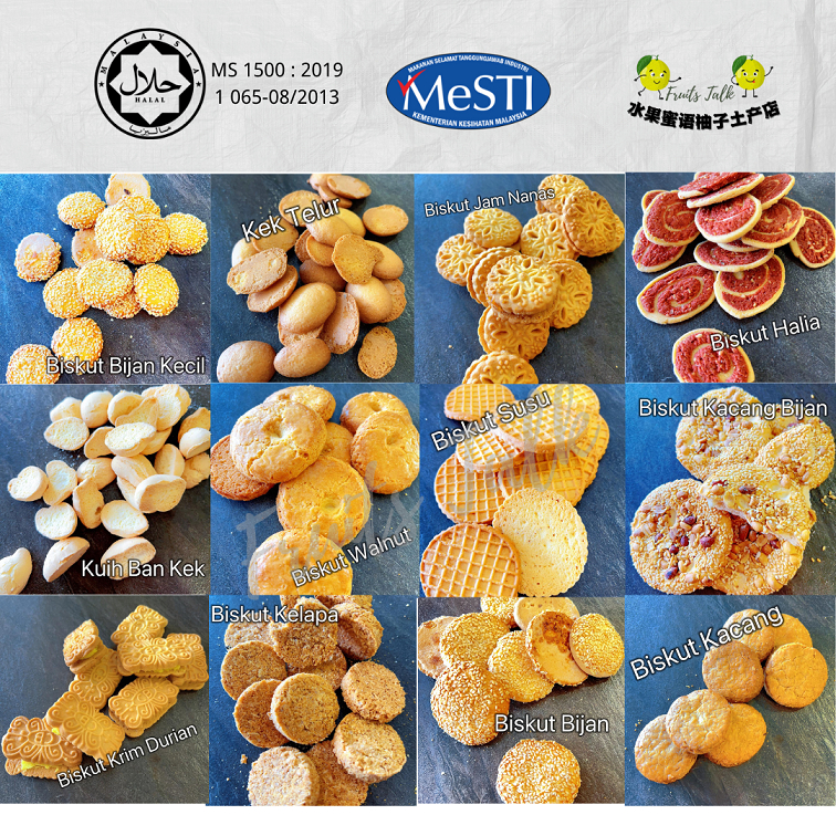 Halal Biskut Tin Traditional 200g | Shopee Malaysia