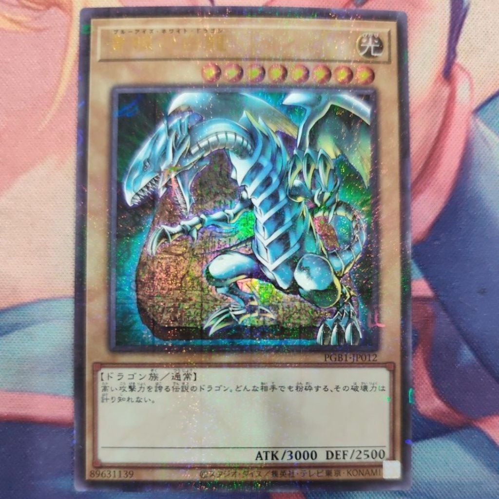 YUGIOH PGB1-JP012 Blue-Eyes White Dragon (UMR) | Shopee Malaysia