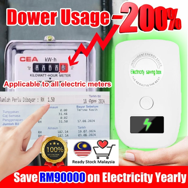 Save Power 99.9% Electricity Saving Box 48KW UK Electric Saver Device ...