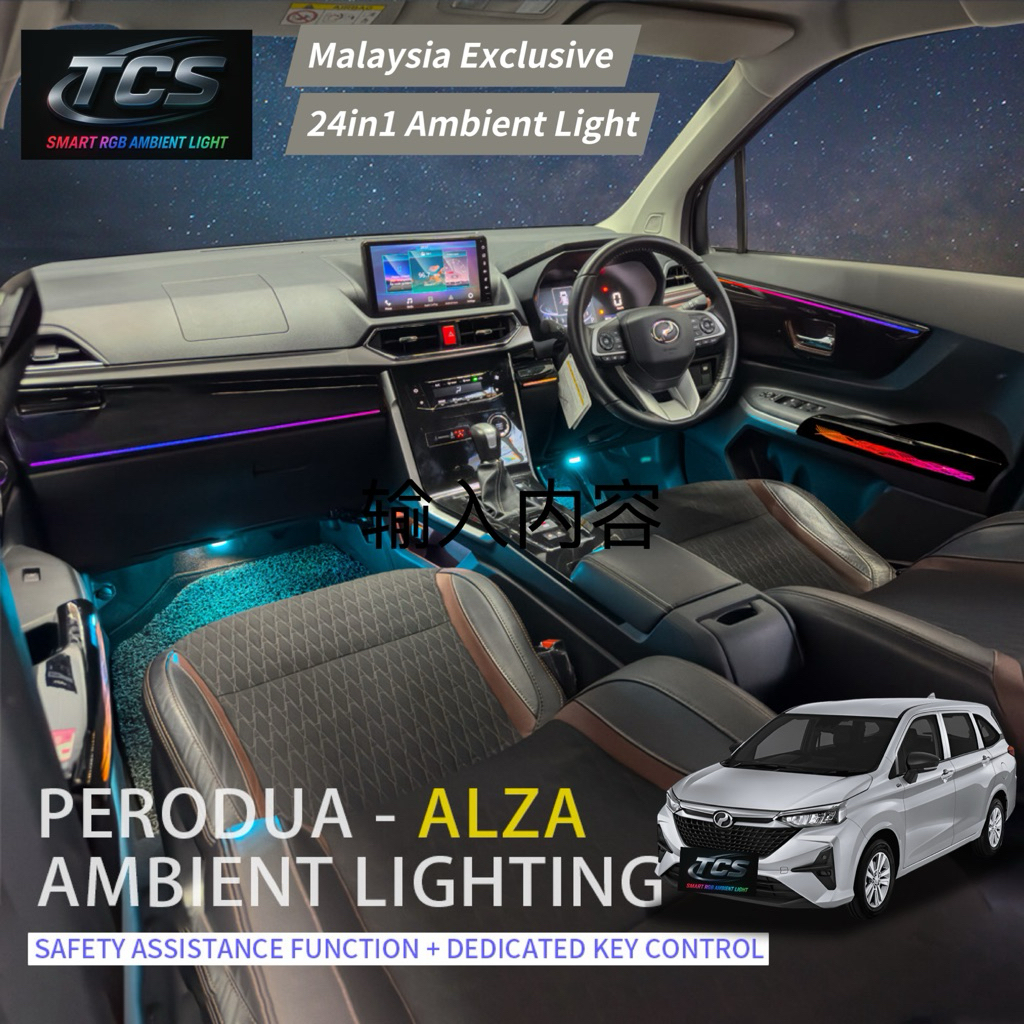 TCS alza new 22-25 car 24in1 smart rgb ambient light oem plug and play ...