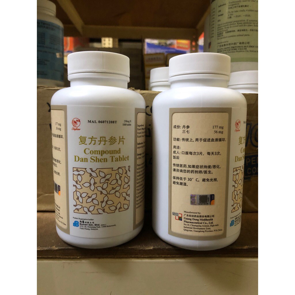 向阳复方丹参片 1000粒 Compund Dan Shen Tablets (250mg x 1000s) | Shopee Malaysia