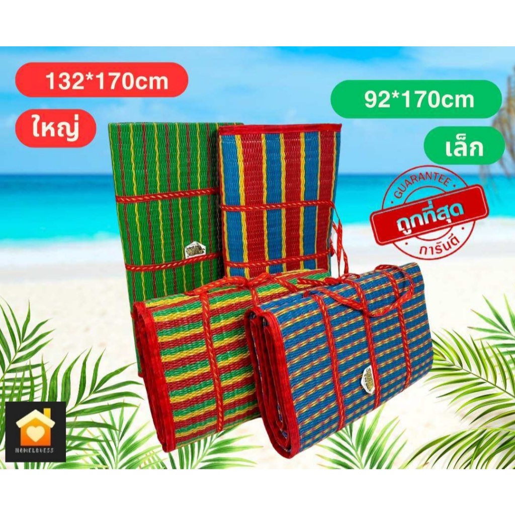 Thailand Tikar Picnic Tikar Plastik Tikar Berkelah Tikar Plastik Surau ...