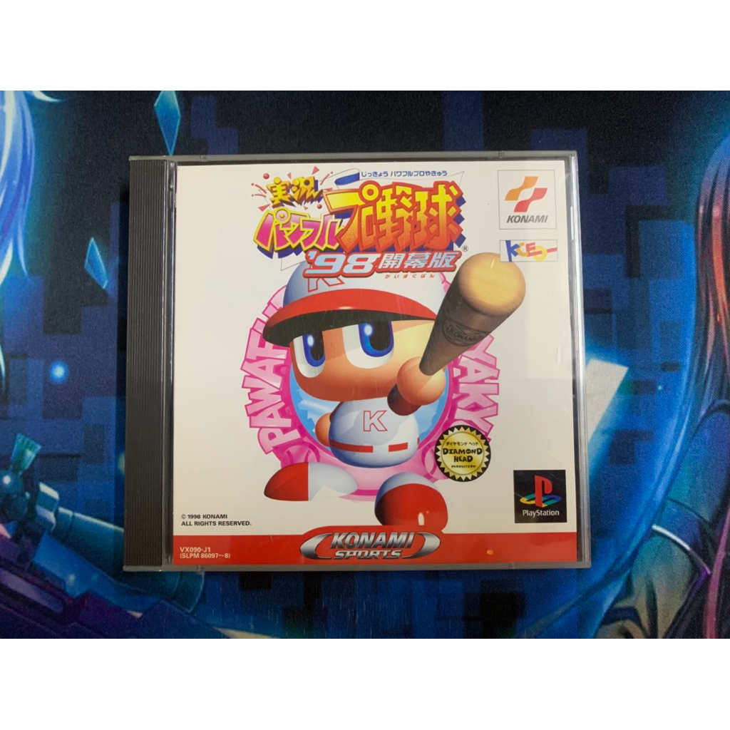 Jikkyo Powerful Pro Baseball 98 + Metal Gear Solid Demo PlayStation PS1 ...