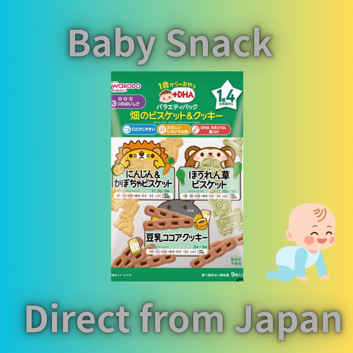 [Direct from Japan] [Wakodo] Snacks for 1 Year and Up + DHA Variety ...