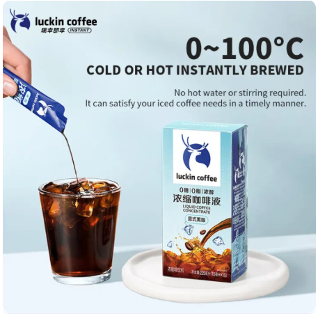 Luckin Coffee 15ml Espresso Liquid Liquid Coffee Concentrate 0 Sugar 0 ...