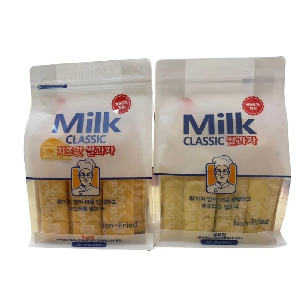 MILK CLASSIC RICE CRACKER MILK / CHEESE FLAVOUR 240G | Shopee Malaysia