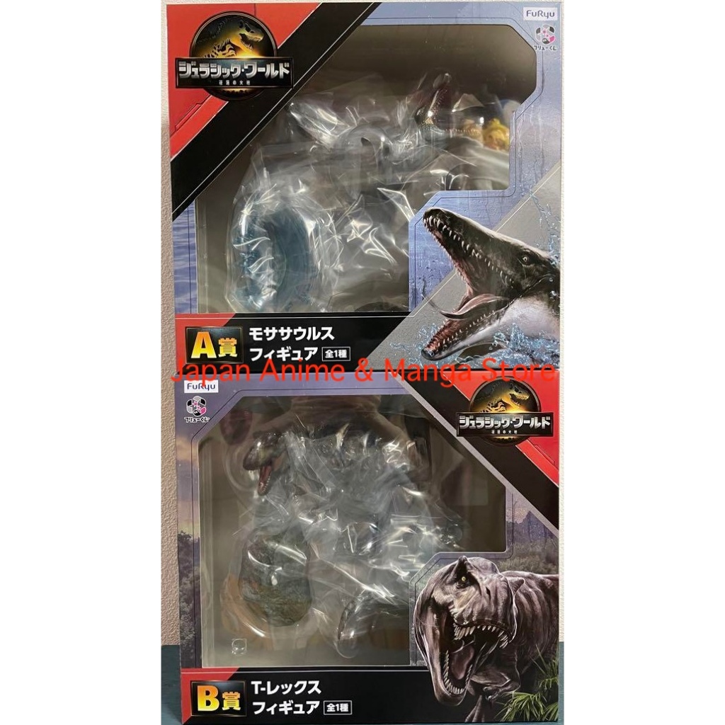 Furyu Ichiban Kuji Jurassic World: Rebirth Mosasaurus T-Rex Figure ...