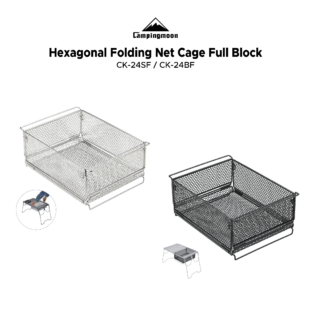CAMPINGMOON Stainless Steel IGT Hexagonal Folding Net Cage Full Block ...