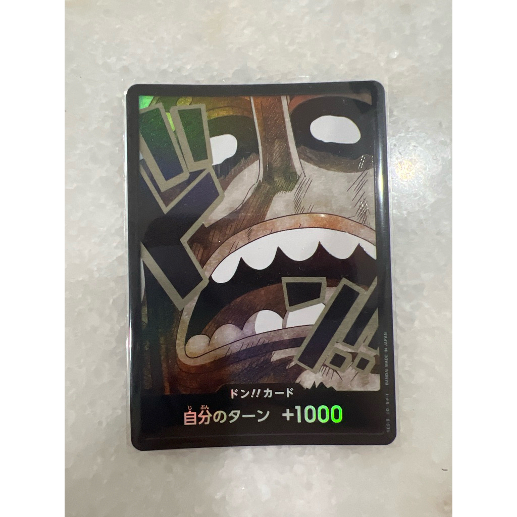 Bandai One Piece OPTCG Foil Don!! PRB02 God Usopp | Shopee Malaysia
