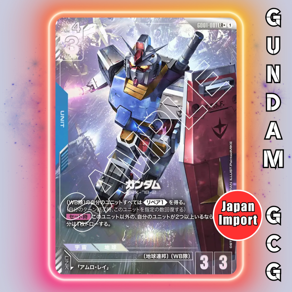 GUNDAM GCG Card GD01-001 LR+ Gundam | Japanese TCG Newtype Rising GD01 ...