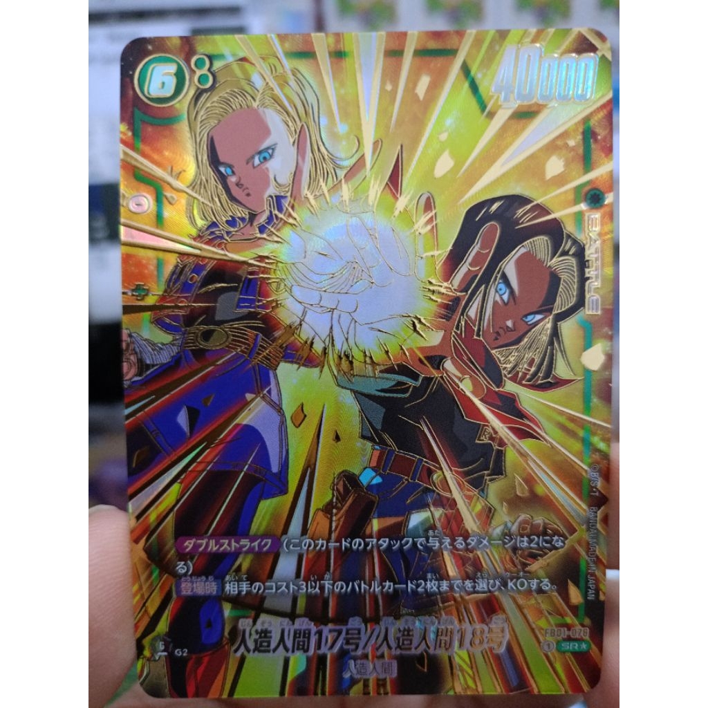 Dragon Ball Fusion World TCG - FB01-078 - Android 17 & Android 18 SR (Alternate Art) | Shopee ...