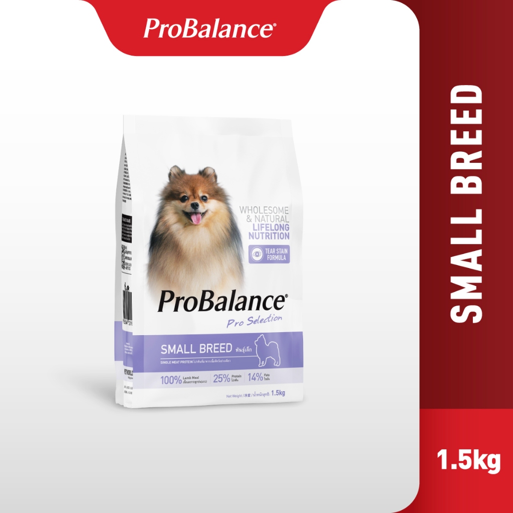 ProBalance Single Source Meat Dry Kibble Dog Food for Small Breed ...