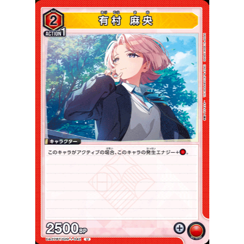 Japanese Version TCG Union Arena Card Game Idolmaster Gakuen - UA27BT/GIM-1-042 (U) | Shopee ...