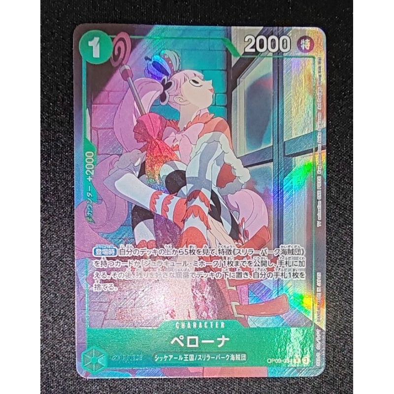 One Piece TCG [OP-09] OP09-034 Perona [R AA][R*] | Shopee Malaysia