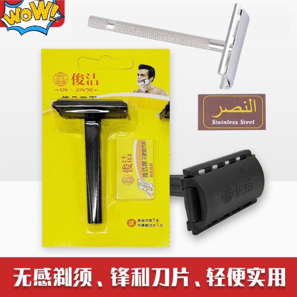 Pacehion Plus Blades Disposable Razor/Shaver 剃须刀 | Shopee Malaysia