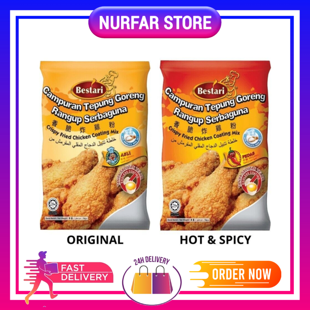 Bestari Tepung Goreng Rangup Serbaguna/ Bestari Crispy Fried Chicken ...