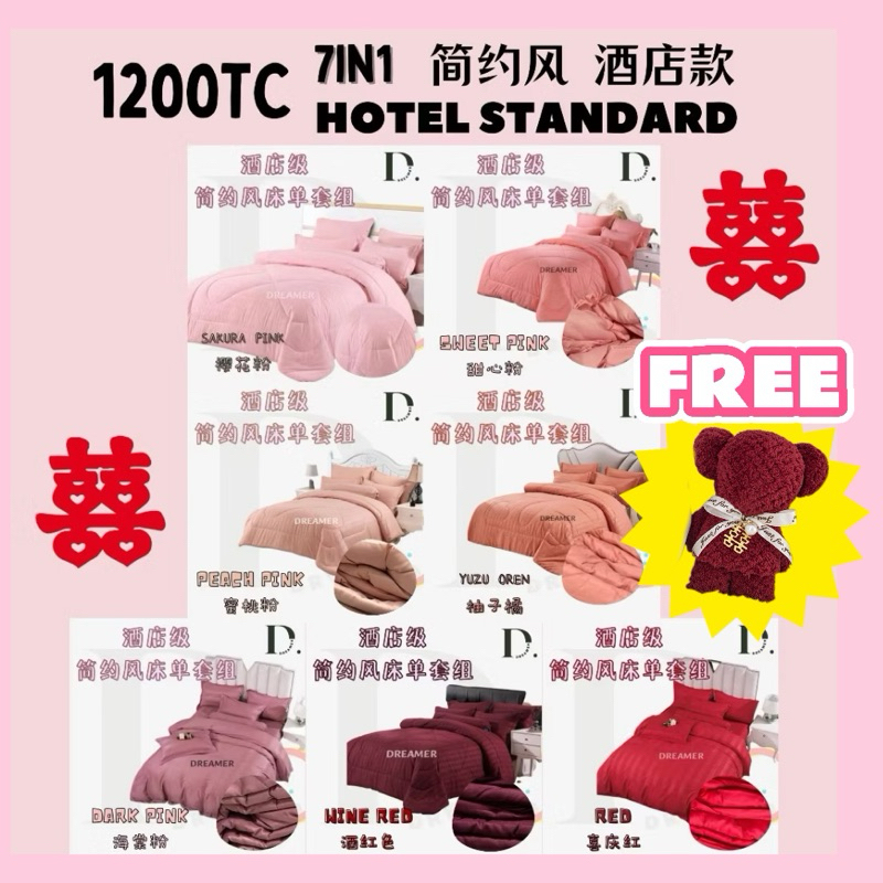 [FAST SHPPING] Hotel Standard 简约风酒店质量床单套组 Quality 7in1 set comforter ...