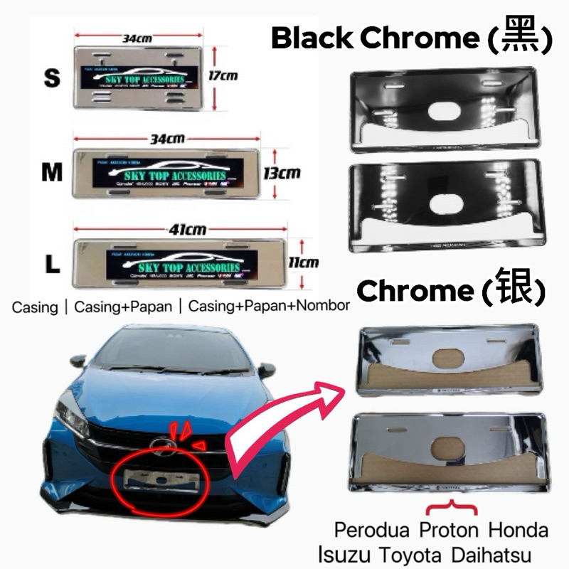 Frame Plate Chrome Casing｜Car Plate Casing ｜Perodua Proton Honda Toyota ...