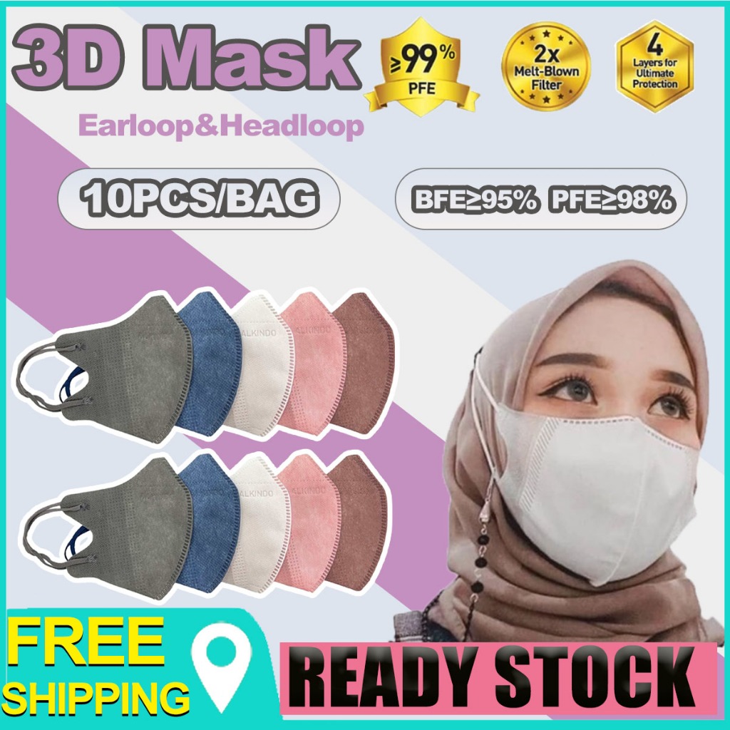 3D Mask for Adult 50PCS Earloop Disposable Breathable Hijab 4ply ...