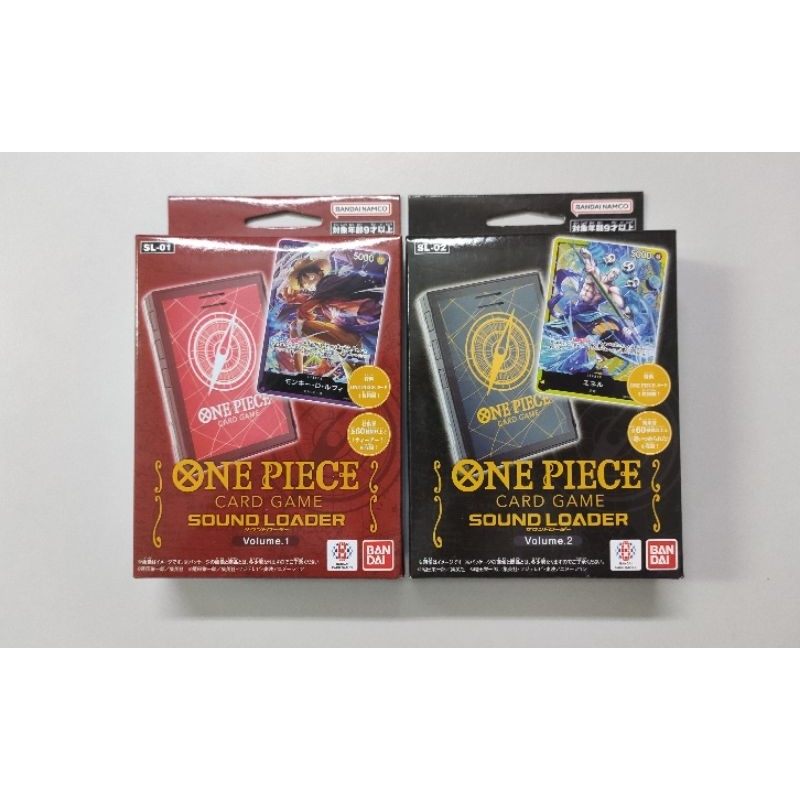 One Piece Card Game Sound Loader Vol.1 Luffy & Vol. 2 Enel | Shopee ...