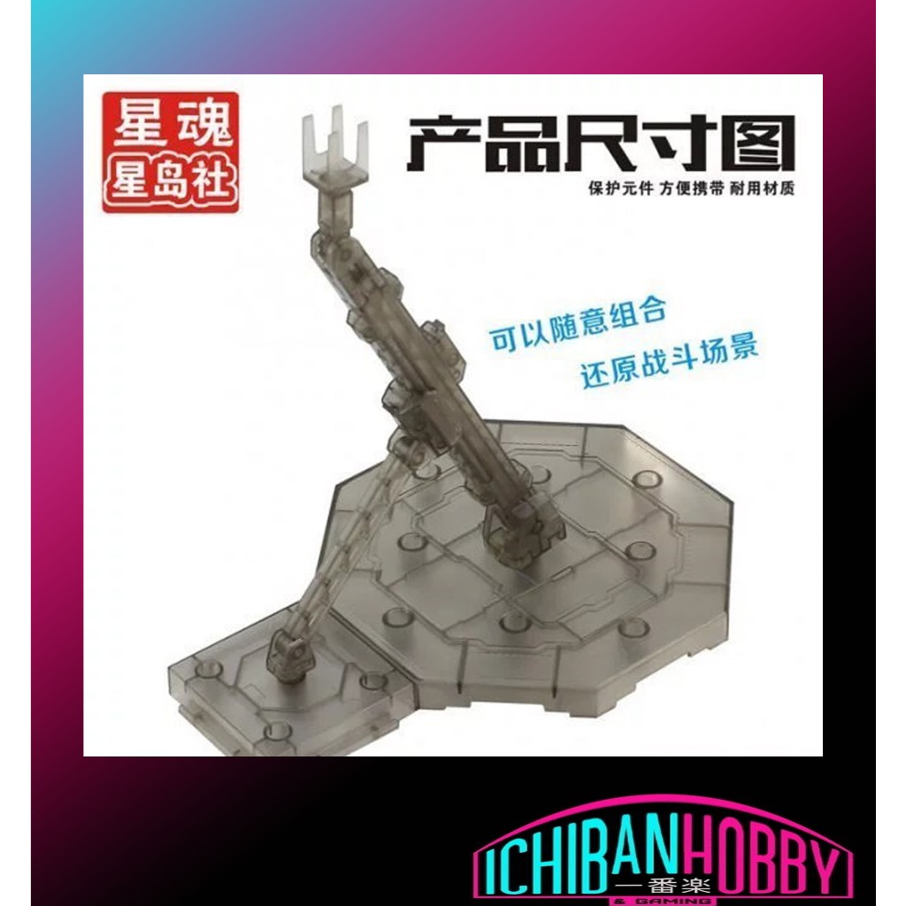 (READY STOCK) MG/HG Action Base Model Kits Display Rack | Shopee Malaysia