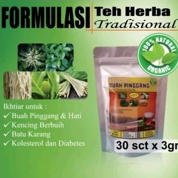 HERBA PENAWAR BUAH PINGGANG/BATU KARANG/KENCING BERBUIH | Shopee Malaysia