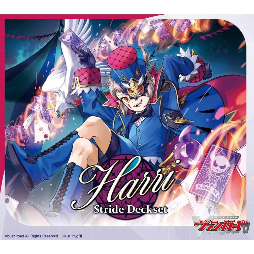 Cardfight!! Vanguard Special Series Stride Deckset Harri VG-DZ-SS02 (Japanese) | Shopee Malaysia